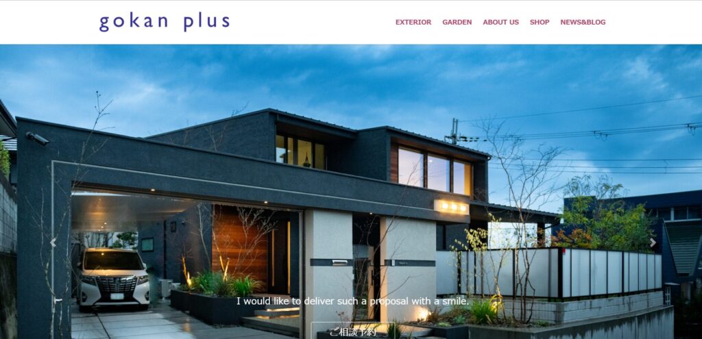 奈良県で評判のおすすめ外構業者ランキングTop13【口コミ評価の高い業者〜安い業者まで紹介】 - 家づくり体験談の森